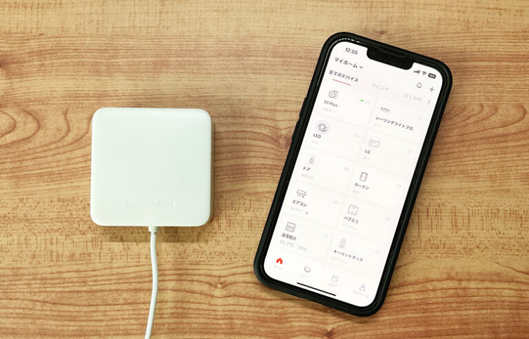 SwitchBot何ができる？出来ることと厳選おすすめ商品を紹介 | mitsu-blog