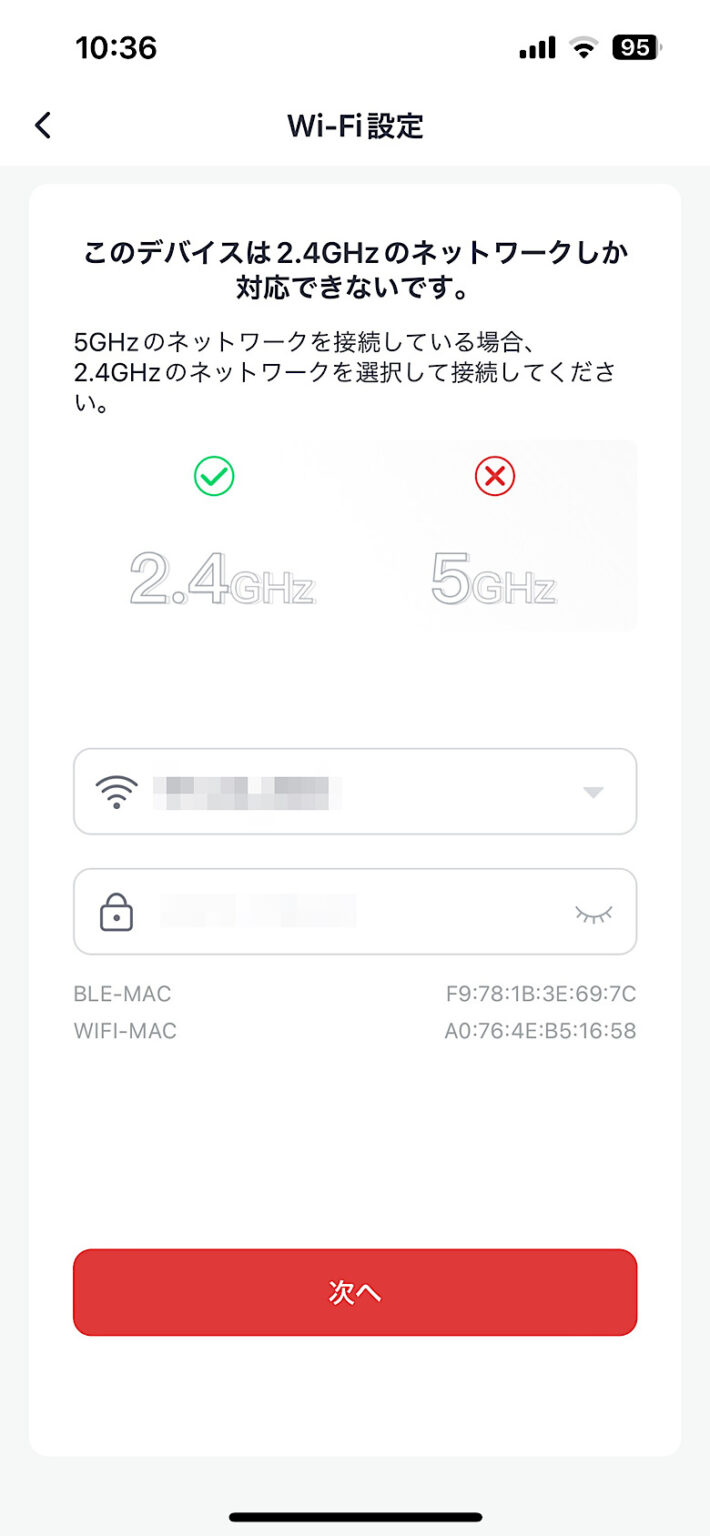 SwitchBotハブ2レビュー！SwitchBotハブ2の新機能で快適スマートホームライフを実現 | mitsu-blog