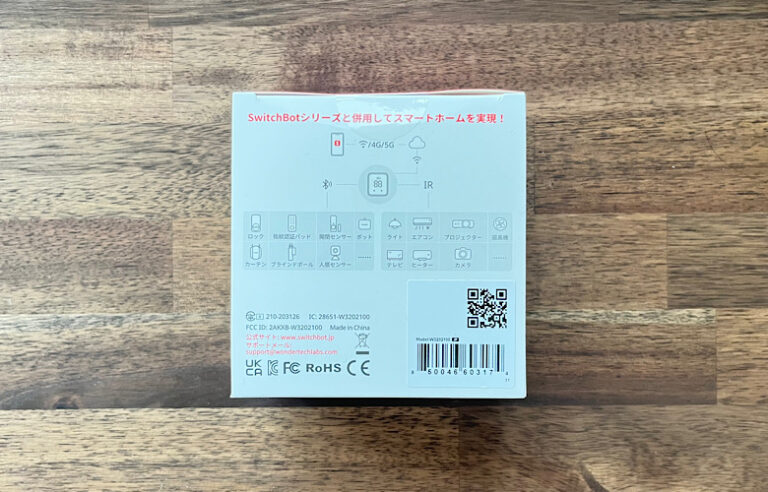 SwitchBotハブ2レビュー！SwitchBotハブ2の新機能で快適スマートホームライフを実現 | mitsu-blog