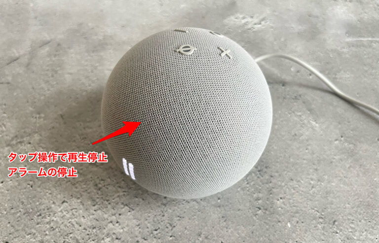 Echo Dot 5 with clockレビュー！デスク上のスマートスピーカーはこれ一択！SwitchBotとの連携は快適そのもの | mitsu-blog