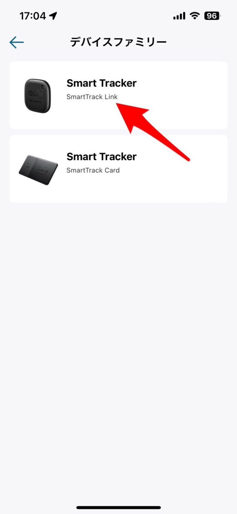 Anker Eufy Security SmartTrack Linkレビュー！AirTag不要の高コスパ紛失防止タグを徹底解説！ | mitsu-blog