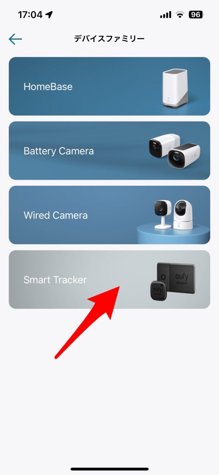 Anker Eufy Security SmartTrack Linkレビュー！AirTag不要の高コスパ紛失防止タグを徹底解説！ | mitsu-blog