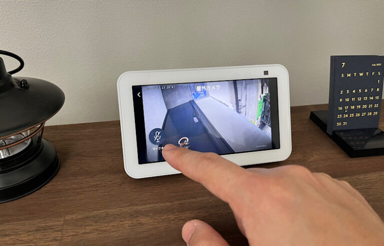 【SwitchBot屋外カメラレビュー】10分で簡単設置！防犯カメラとしても完璧です！ | mitsu-blog