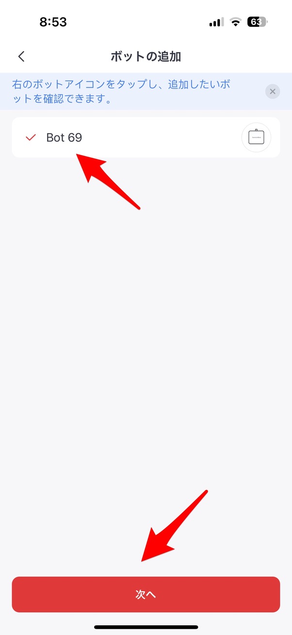 SwitchBotボットレビュー：外出先からも離れた場所のスイッチを押せる指ロボット | mitsu-blog