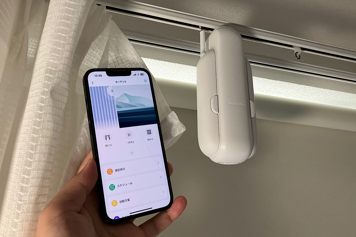 買ってよかったSwitchBot：生活が変わる便利な使い方 | mitsu-blog