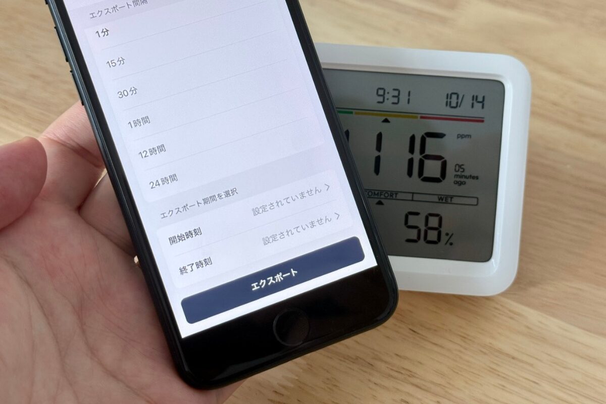 SwitchBot CO2センサー(温湿度計)レビュー：CO2センサーで室内環境が激変！スマートホームの新定番 | mitsu-blog