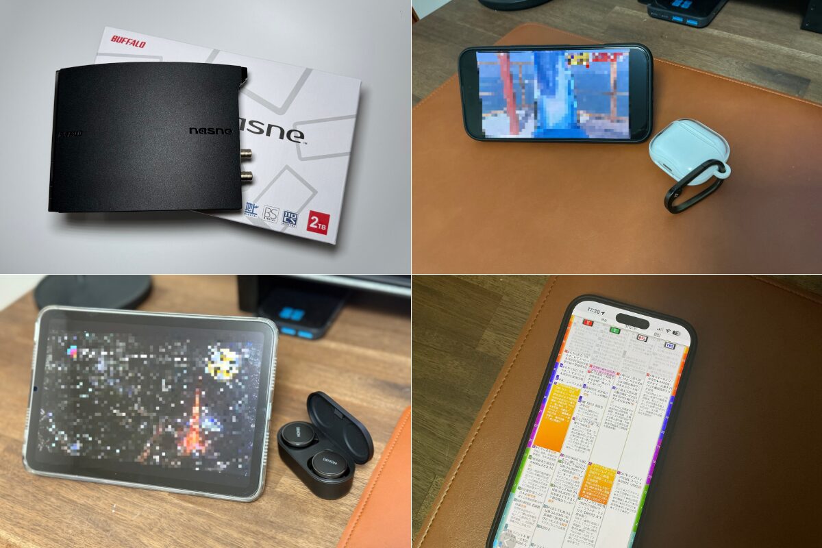 BUFFALO nasneレビュー！忙しい人必見、iPadやiPhoneでいつでもどこでもテレビ視聴が可能に | mitsu-blog