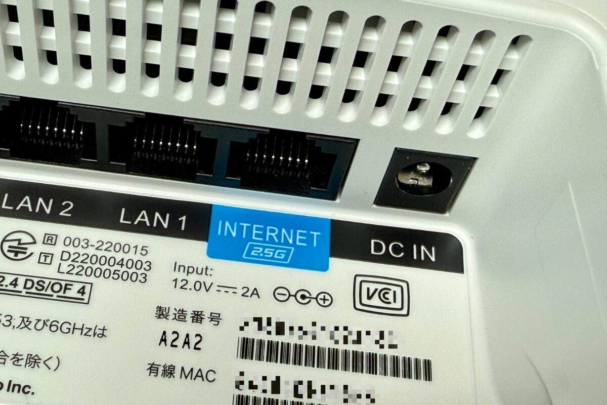 WNR-5400XE6P/2Sレビュー！広い家でも安定通信！設定簡単な最新メッシュWi-Fiルーター | mitsu-blog